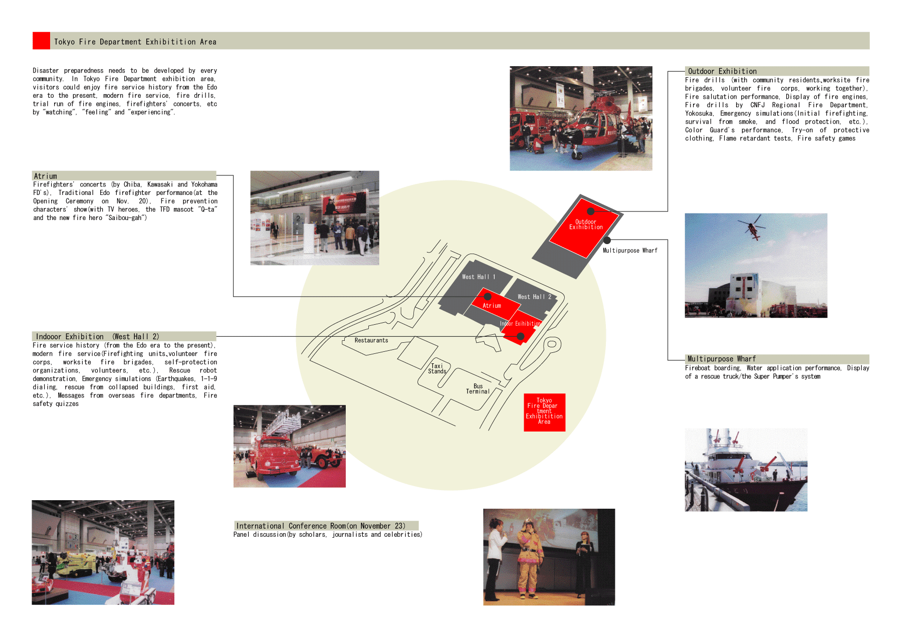 2003 Tokyo International Fire and Safety Exhibition